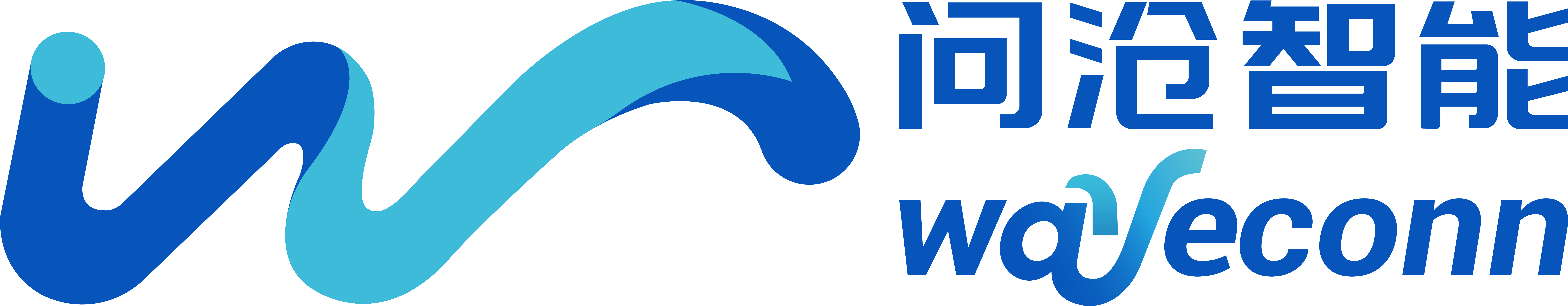 产品中心 - 深圳市问沧智能科技有限公司 | 问沧智能科技